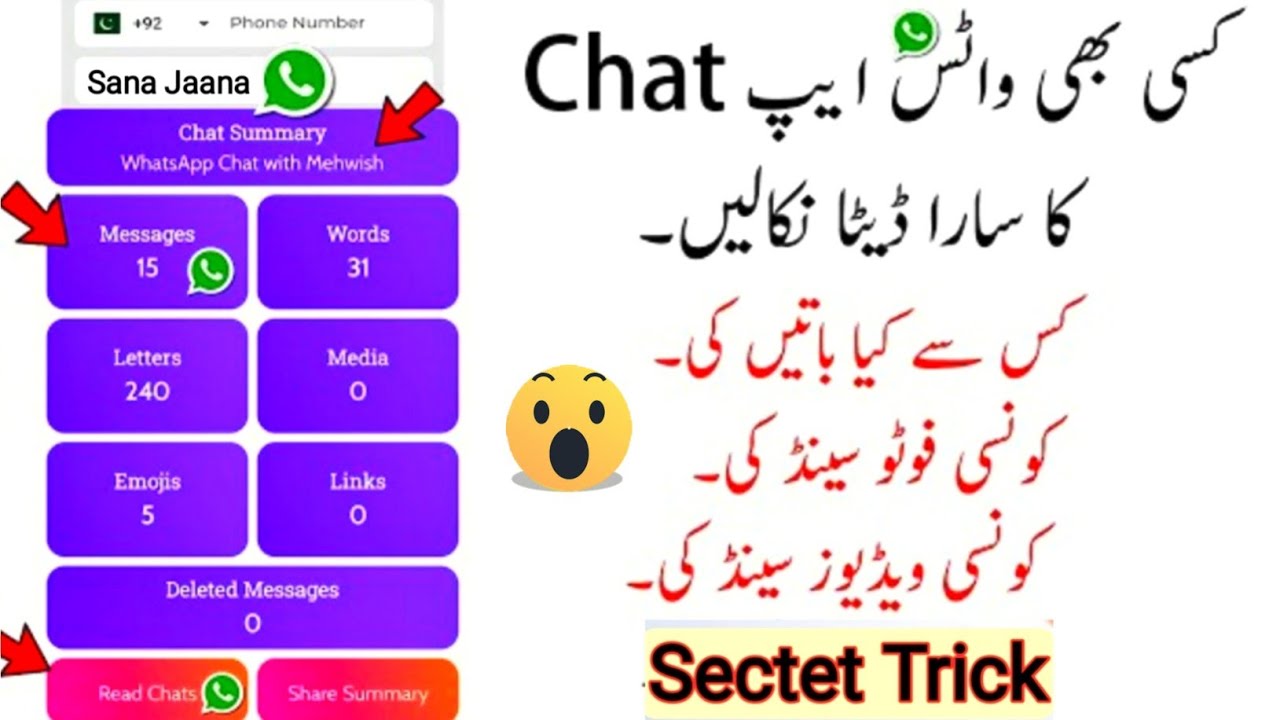 Powerfull Whatsapp New Chat Tricks | Unusual Hidded Whatsapp Secret ...