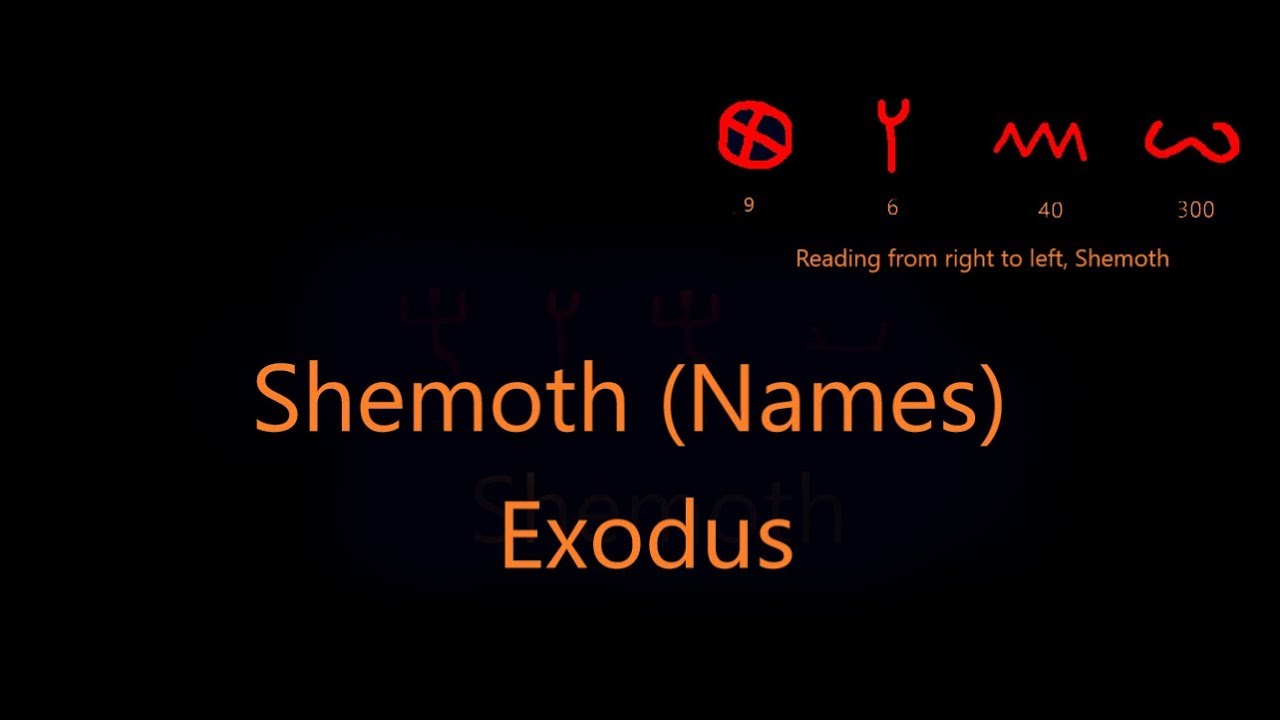 Shemoth (Names) Exodus 40 HalleluYah Scriptures - YouTube