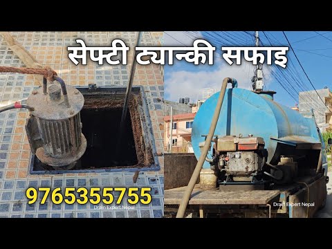 Septic tank cleaning Mulpani, Thali, Danchhi, Gagal Fedi, Brahmakhel ...