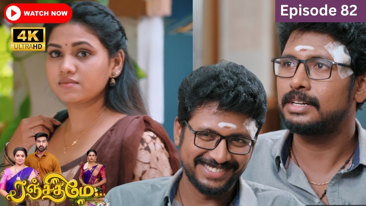 Ranjithame serial | Episode 82 | ரஞ்சிதமே மெகா சீரியல் எபிஸோட் 82 ...