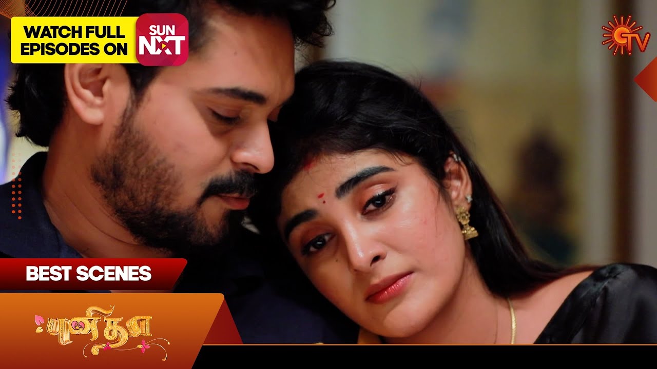 Punitha - Best Scenes | 24 Nov 2025 | Tamil Serial | Sun TV - YouTube