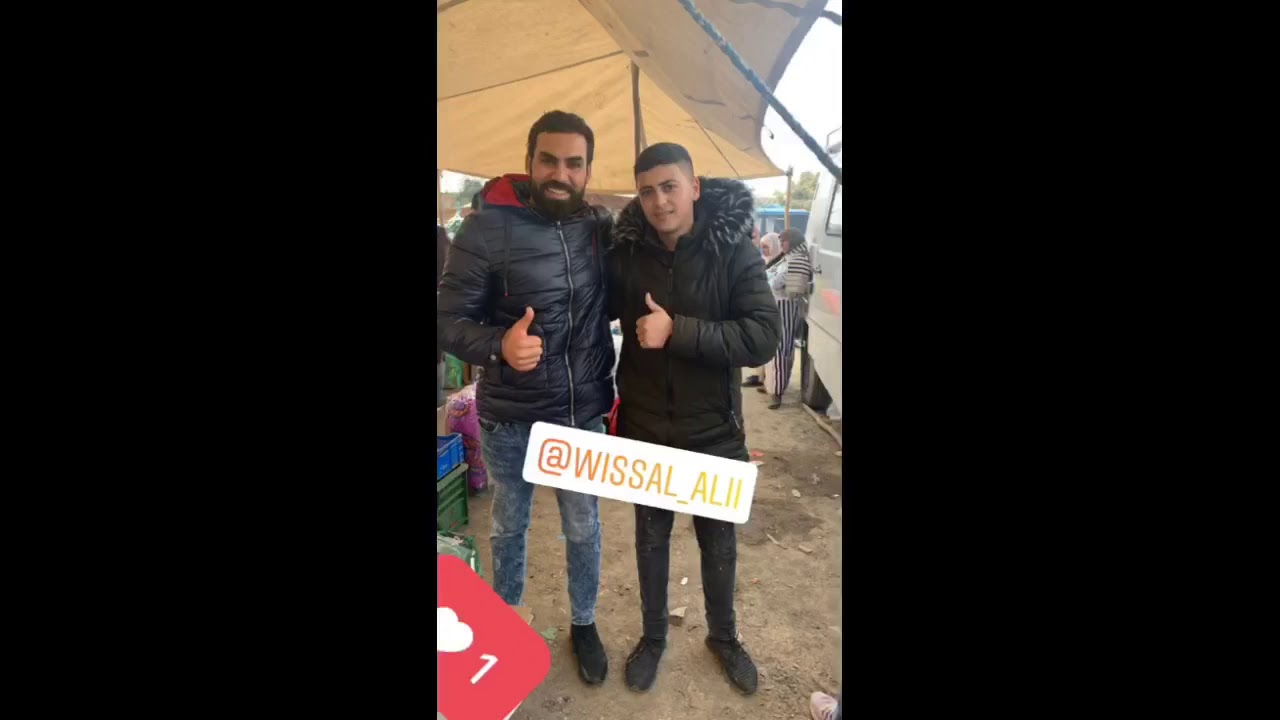اول ليقاء مع Wissal & Ali - YouTube