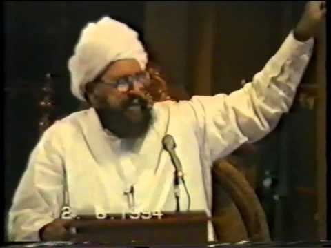 Taqseem Asnad 12-08-1994 | Hazrat Ameer Muhammad Akram Awan - YouTube
