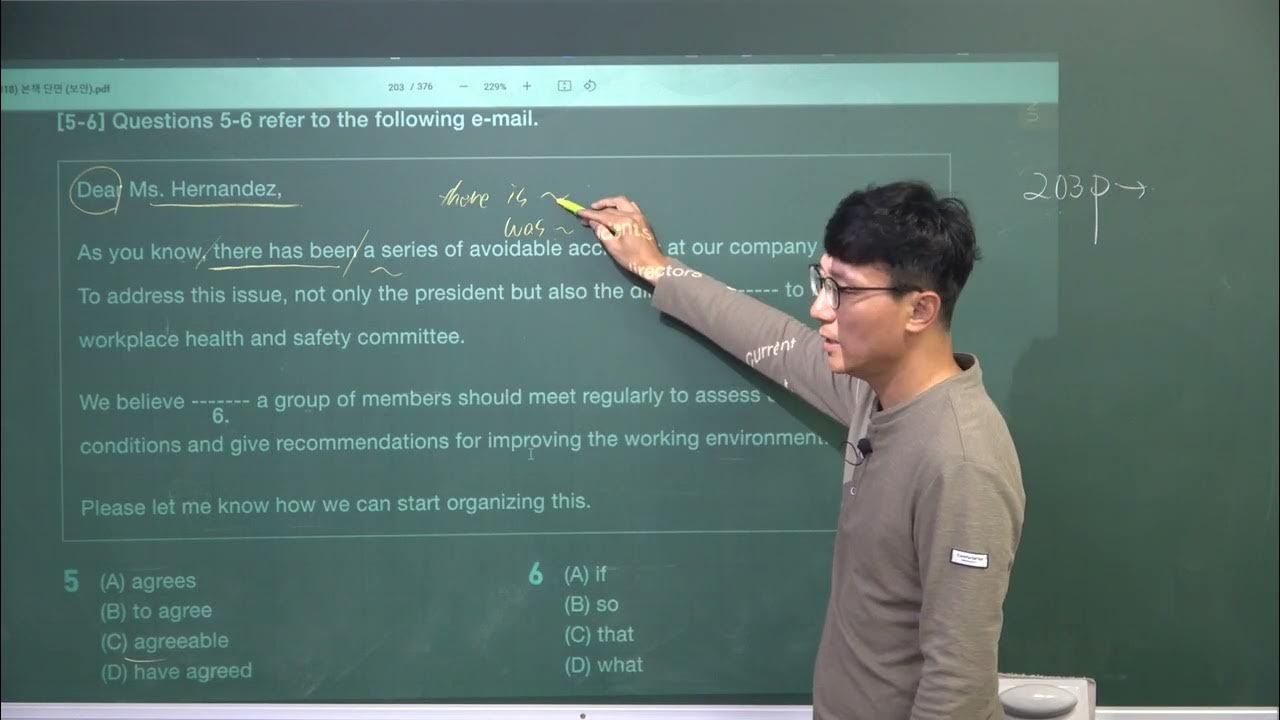 [22토마토토익베이직rc경모]남목고수[10 28 2022] Youtube
