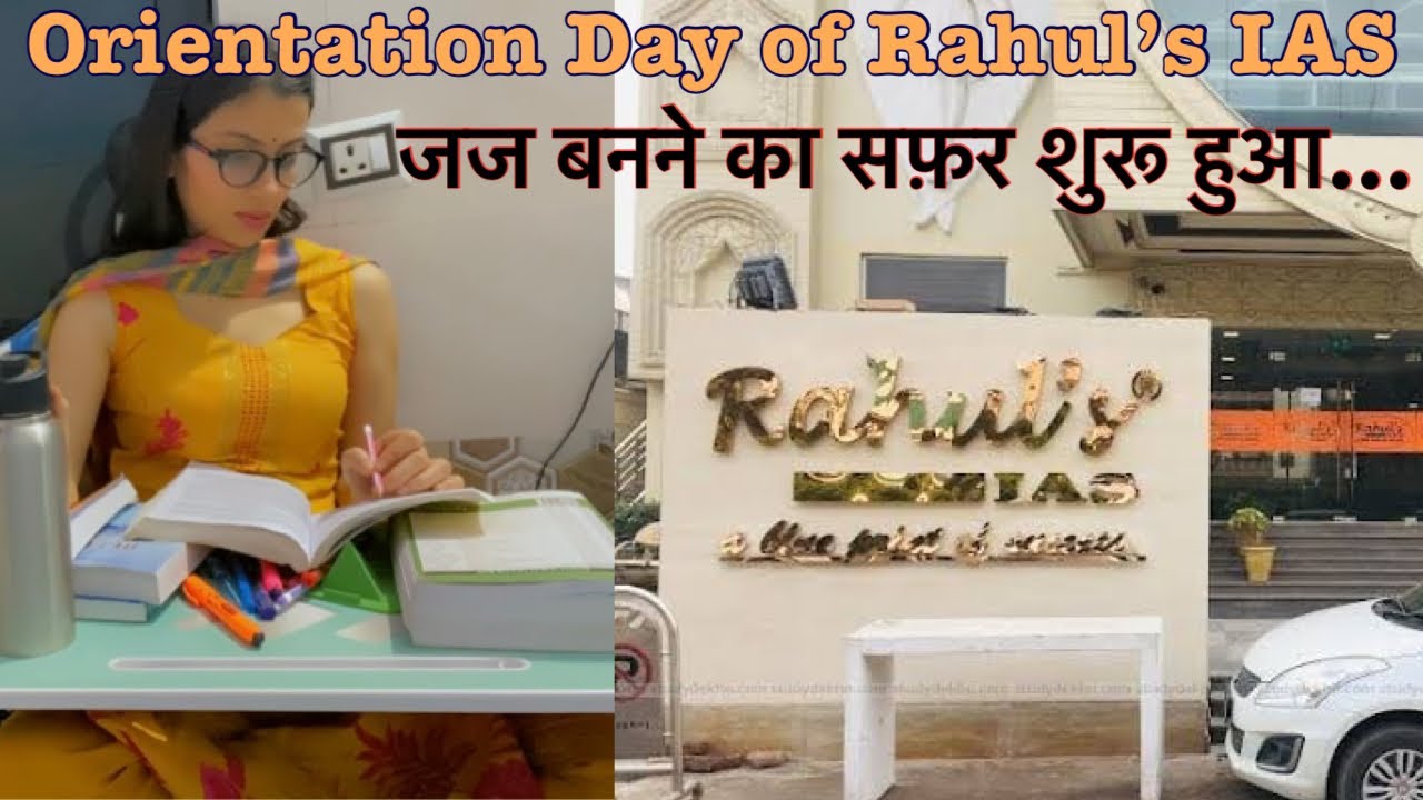 Orientation Day of Rahul’s IAS | Rahul’s IAS | Study Vlog #rahulias # ...