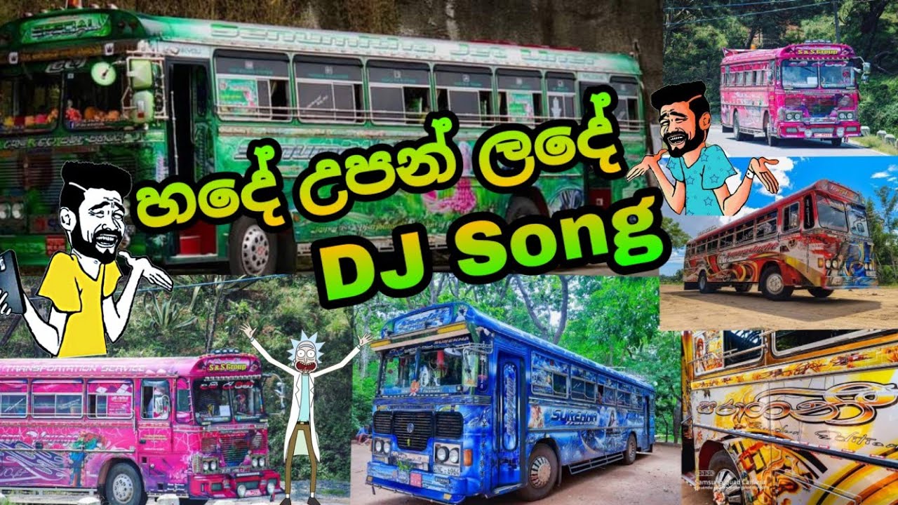 Hada upanlada dj song ,ceylon bus pissa .🤟🤟🤟 - YouTube