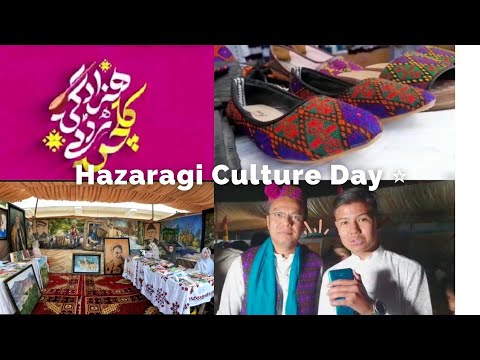 Hazaragi Culture Day 19 May Yazdan Khan School #vlog9 #celebrating # ...