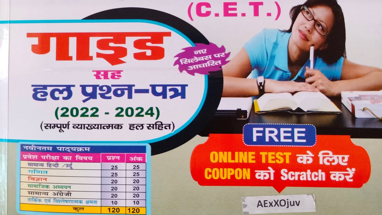bihar d El Ed ka live class by guljar sir privious question answer math ...