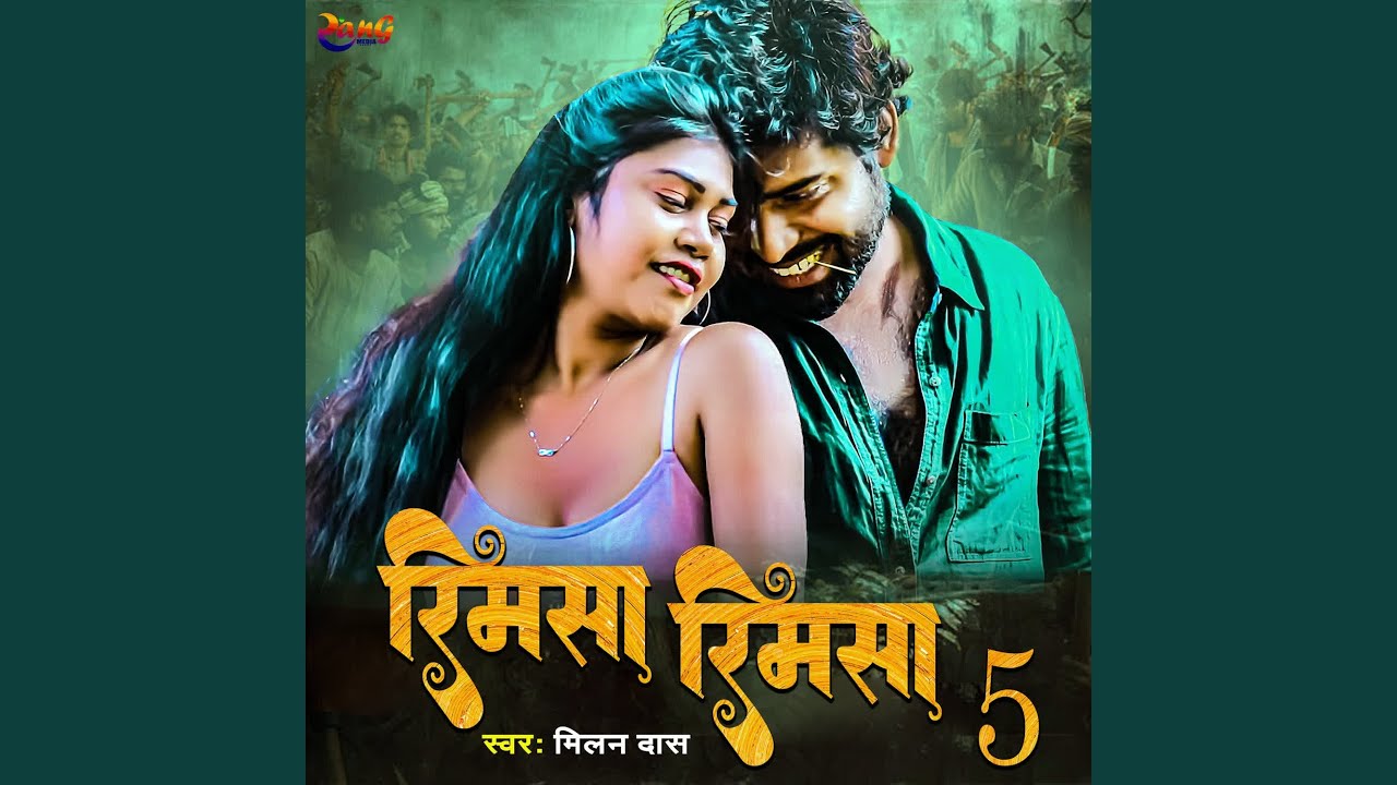 Rimsa Rimsa 5 - YouTube