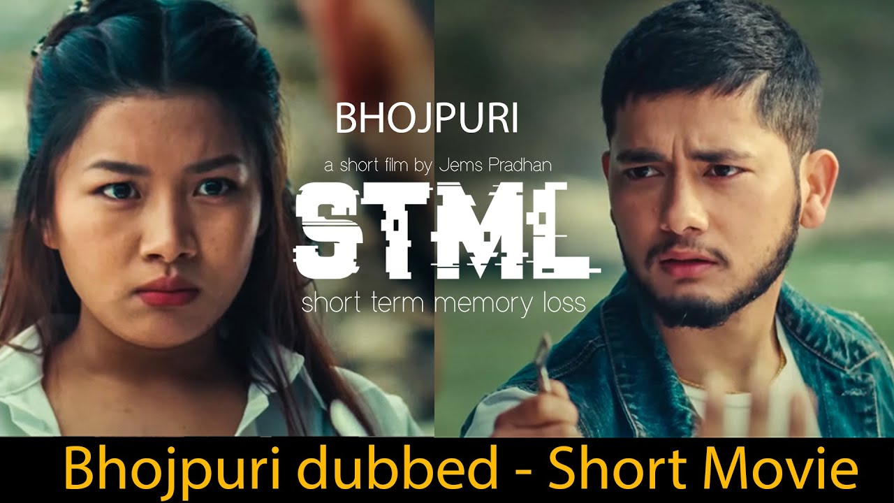 STML short term memory loss BHOJPURI Short film - YouTube