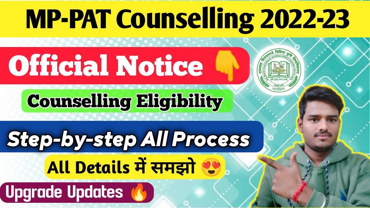 mp pat counselling Offical Date Release 🔥 | mp pat 2022 counselling ...