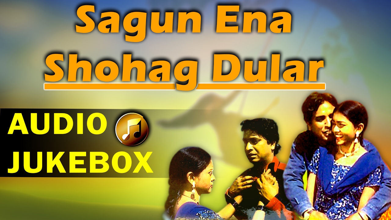 2017 New Santhali Album Song | Sagun Ena Shohag Dular | AUDIO JUKEBOX | Gold Disc - YouTube