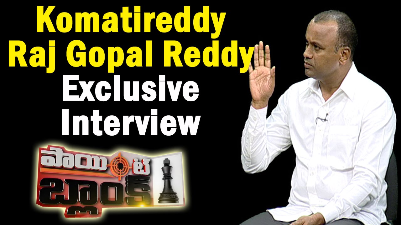 Congress Leader MLC Komatireddy Rajagopal Reddy Exclusive Interview ...