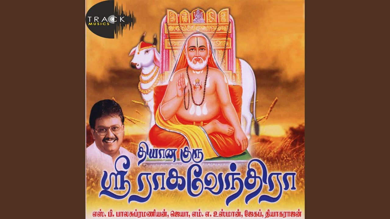 Amaithi Enum - YouTube