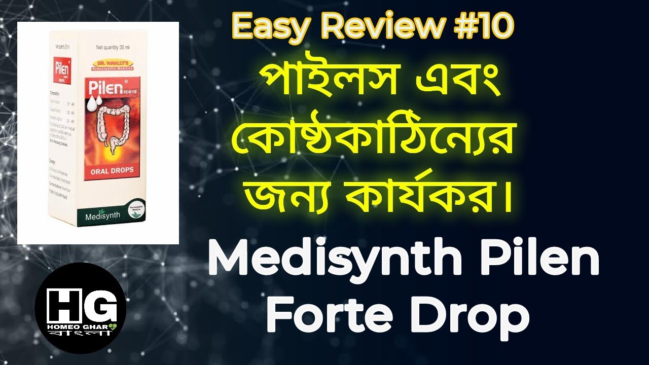 Medisynth Pilen Forte Drop || Homeopathy Drop For Piles || Easy Review ...