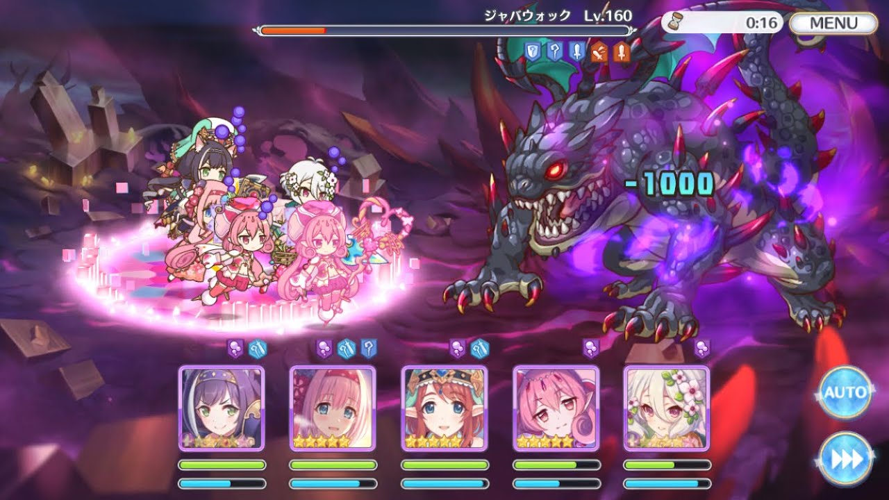 [Game]Princess Connect Re:Drive Dungeons Extreme II full auto loop ...