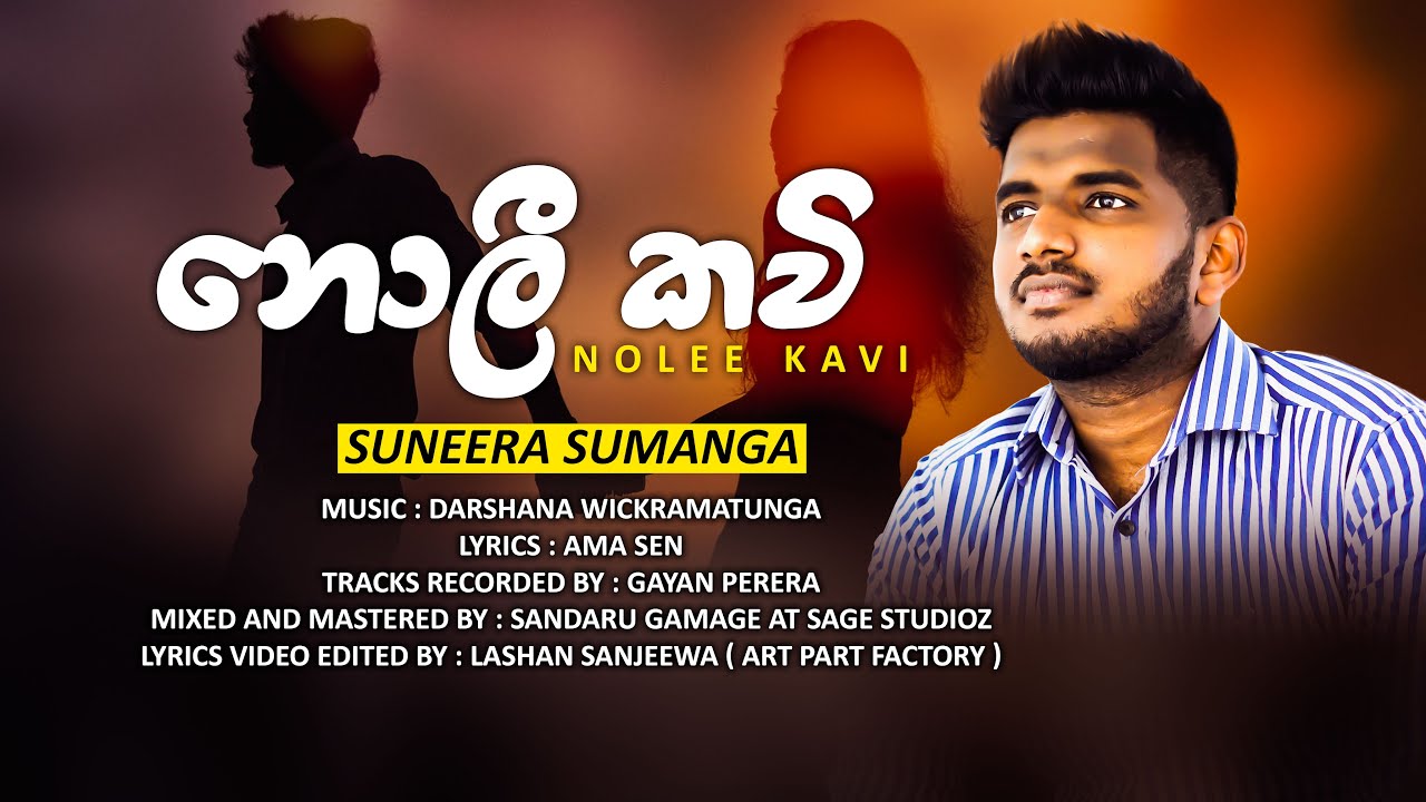 Nolee Kavi | Suneera Sumanga | Official MV | Music by Darshana ...