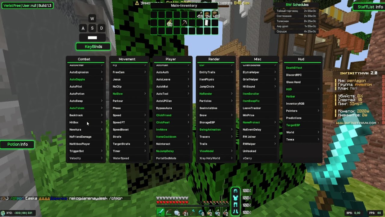 ЛУЧШEЕ ОБНОВЛЕНИЕ БЕСПЛАТНОГО ЧИТА VERIST CLIENT | SPEEDFT | REALLYWORLD | FUNTIME | HOLLYWORLD ...