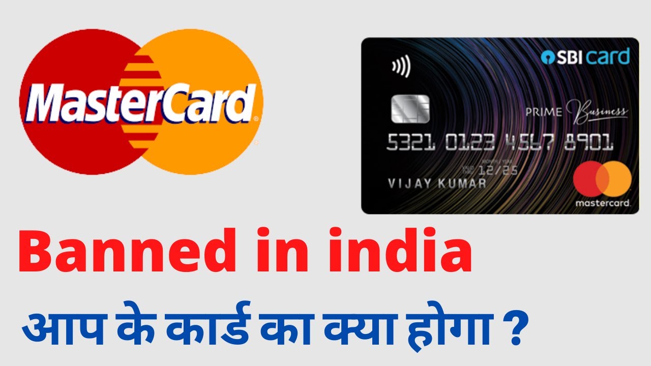 RBI Ban master card in india | mastercard ban in india | master card ...