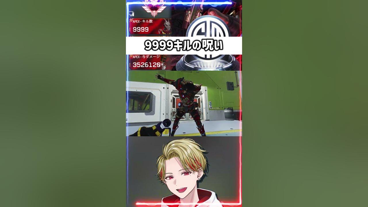 9999キルの呪い #apex #apexlegends #apex新シーズン - YouTube