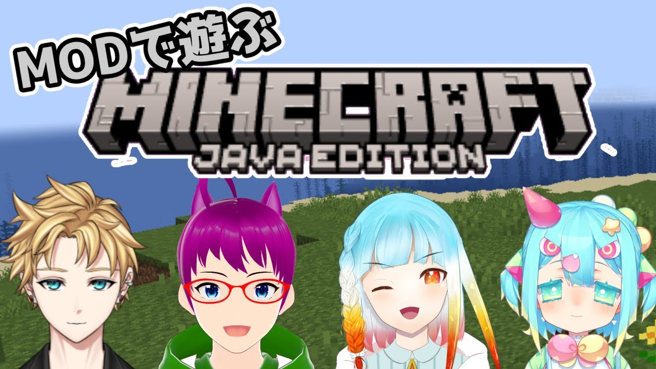 【Minecraft】畑作ろうかな！MODで遊ぶマイクラ生活！【MOD】【vtuber】 - YouTube