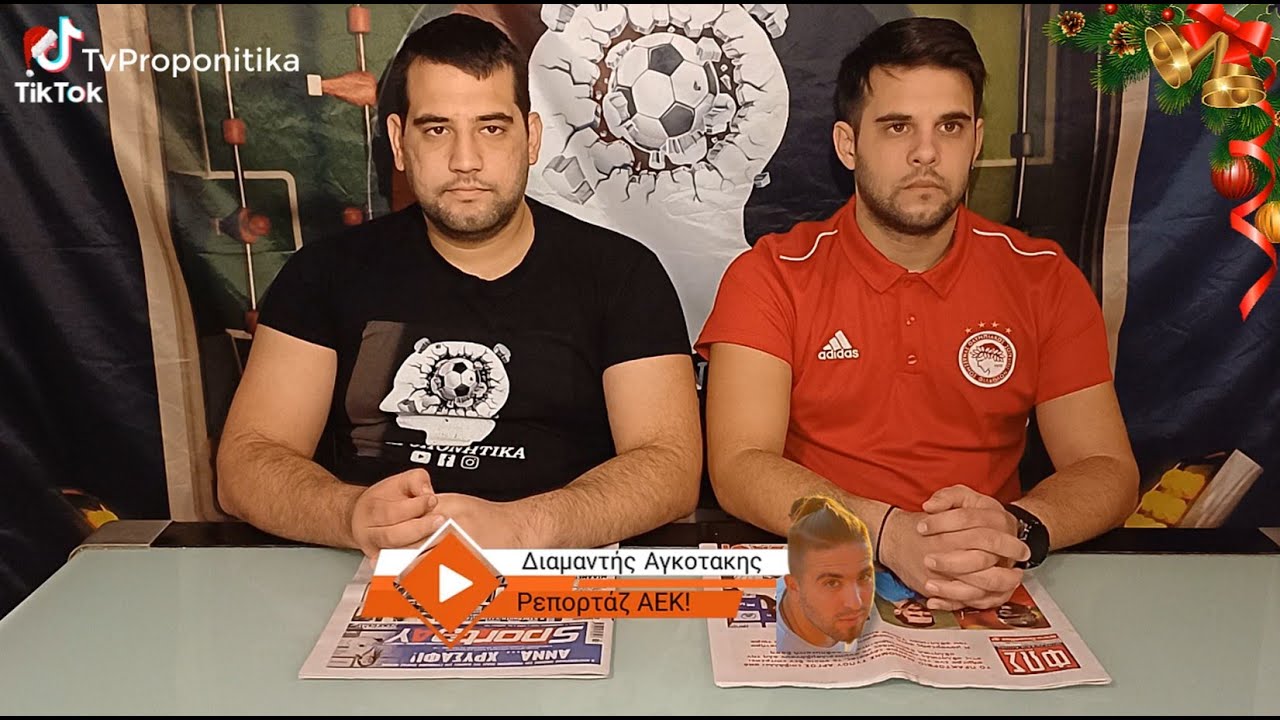 ΛΟΥΚΕΤΟ ΣΤΗ ΚΕΡΚΙΔΑ ΚΑΙ ΒΛΕΠΟΥΜΕ.. Ευρωπαϊκές μάχες ΠΡΟΚΡΙΣΗΣ - YouTube