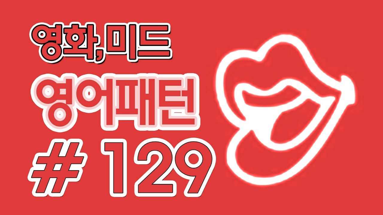 What s With 129 YouTube what-s-with-129-youtube