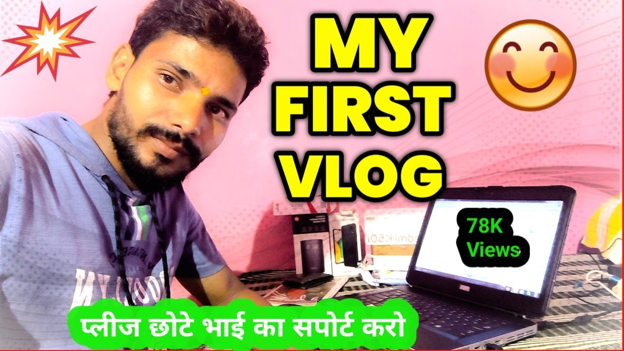 My First Vlog 2022||Manoj Dey Vlog||my first VLOG viral video🔥@ManojDey - YouTube