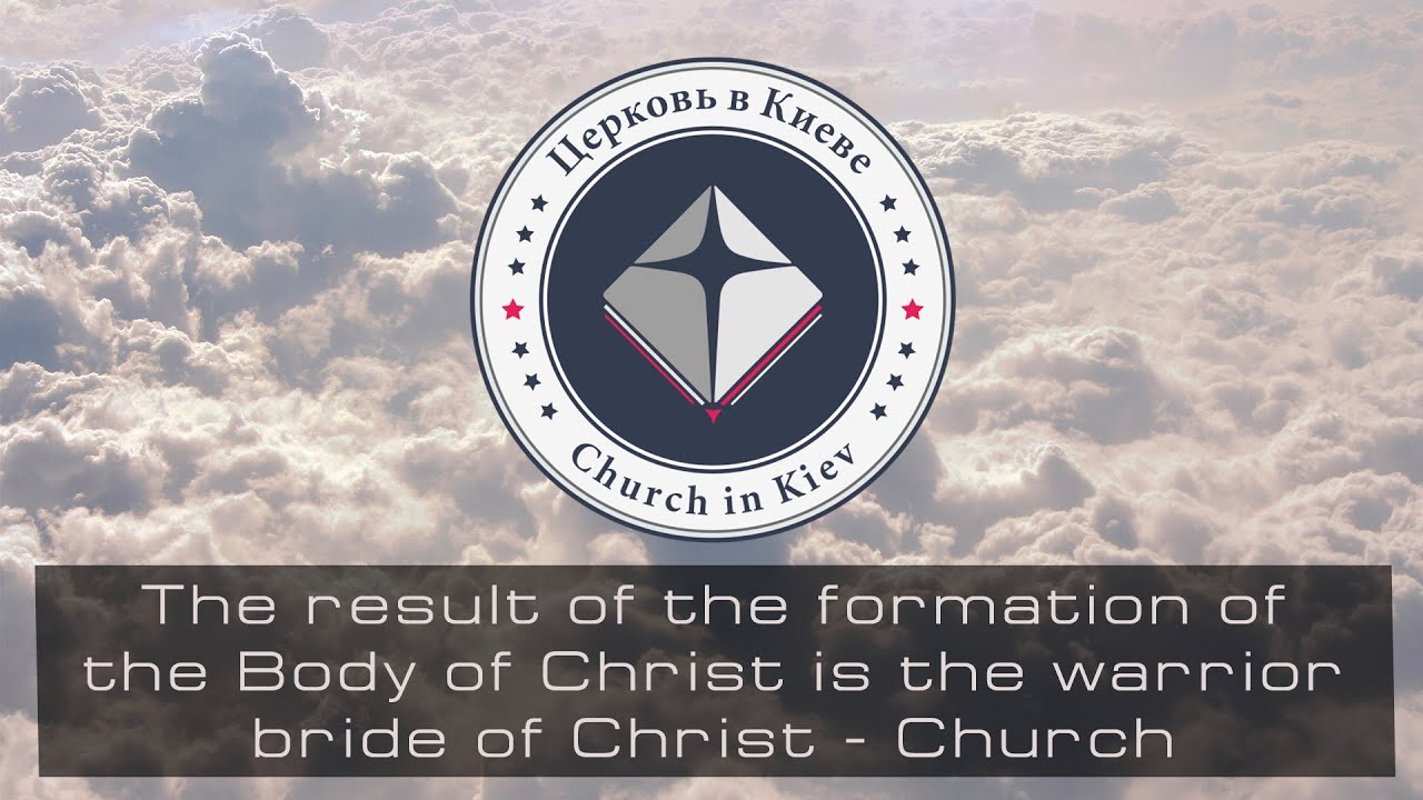 Sermon 13. The result of the formation of the Body of Christ is the ...
