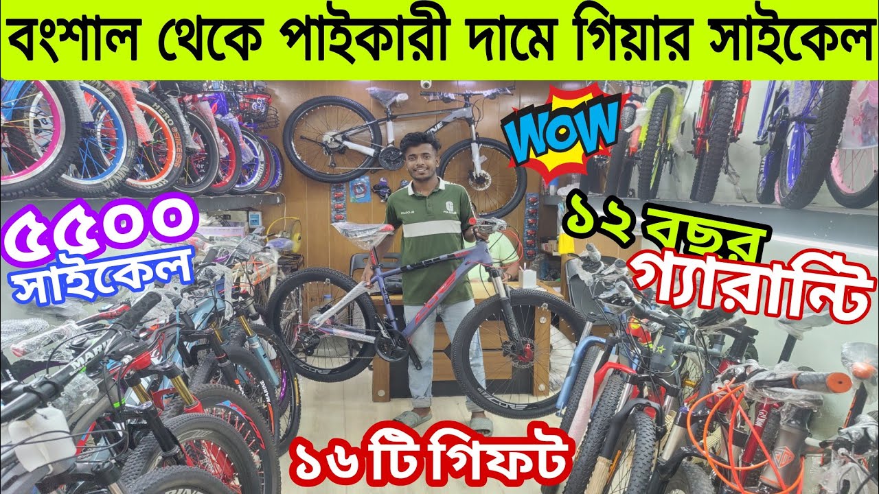 New Cycle Price In Bangladesh 2025🔥Gear Cycle🚴Cycle Market🔥rockrider ...