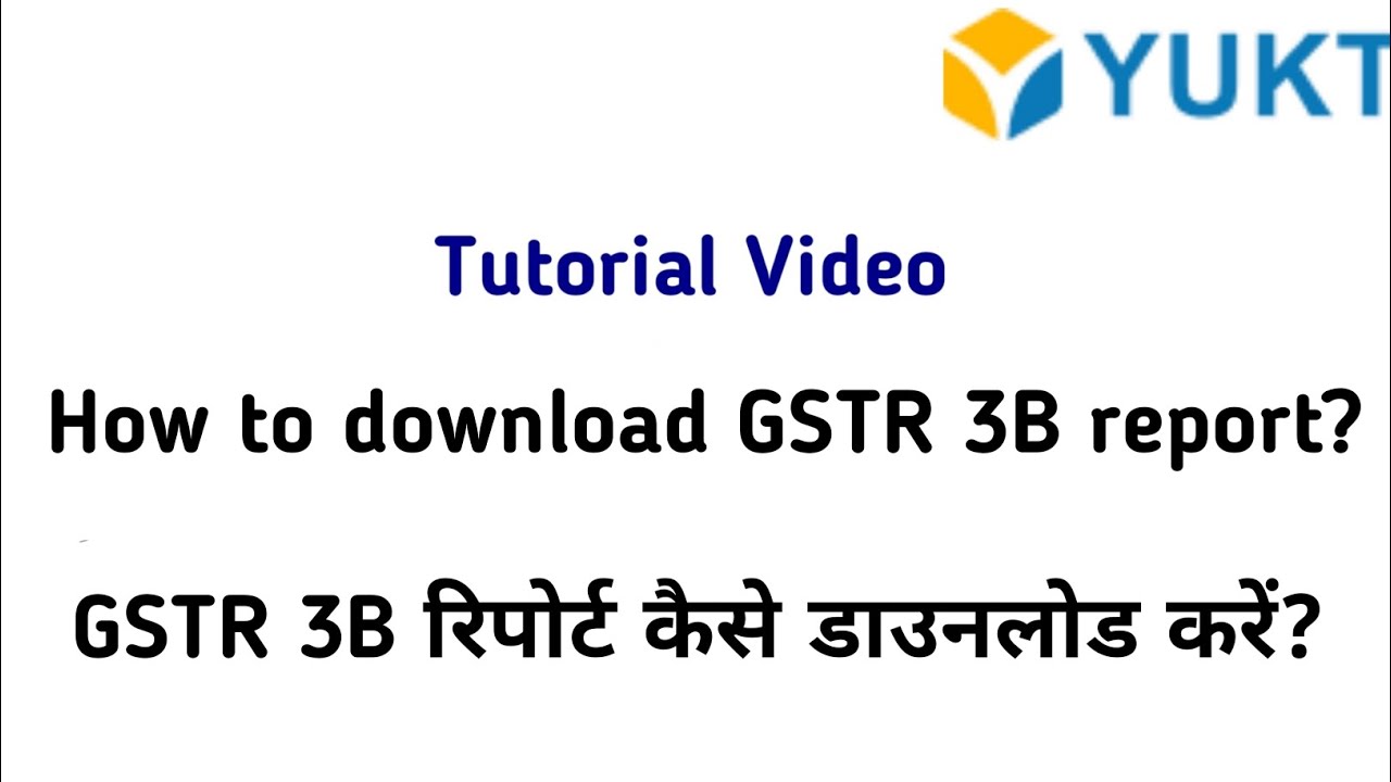 How to download GSTR 3B report? | GSTR 3B रिपोर्ट कैसे डाउनलोड करें ...