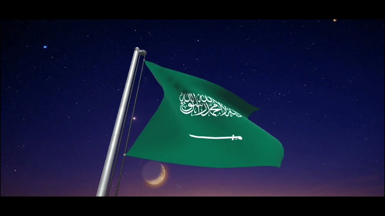 Saudi Arabia National Anthem (Instrumental) And Flag Waving - YouTube