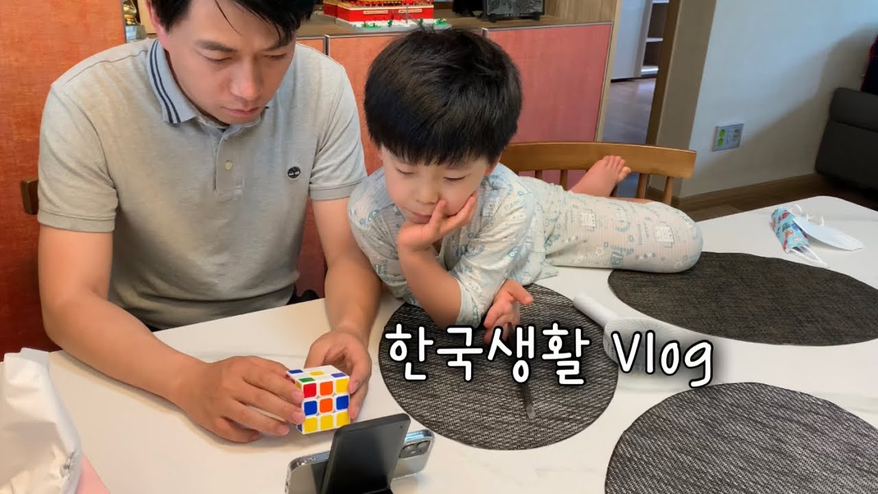 한국일상 한국생활 한국생활 Vlog 한중부부 국제커플 육아 육아일기 일상의기록 우리의 이야기