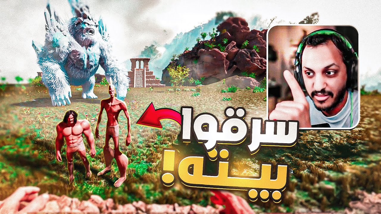 ارك فالكونز علمهم اللعبة وغدروا فيه! 💀| ARK FALCONS - YouTube