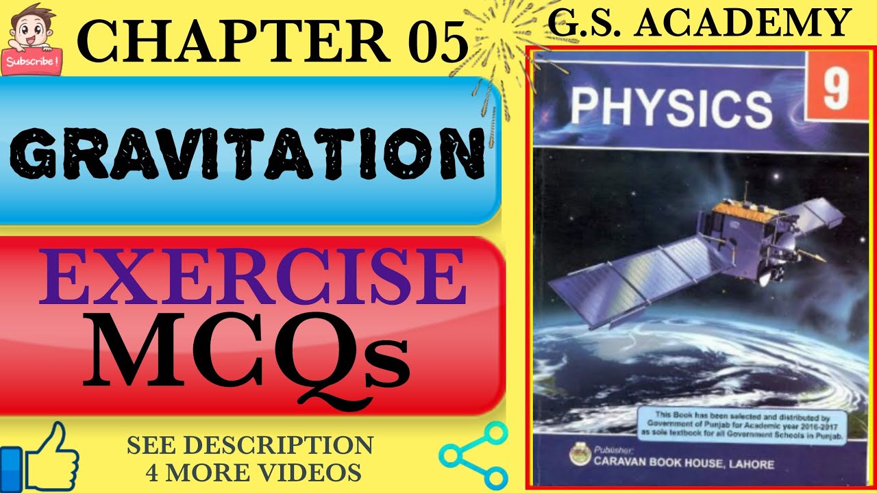 Exercise mcqs, chapter 5, gravitation, class 9 physics, 9th physics, gs ...