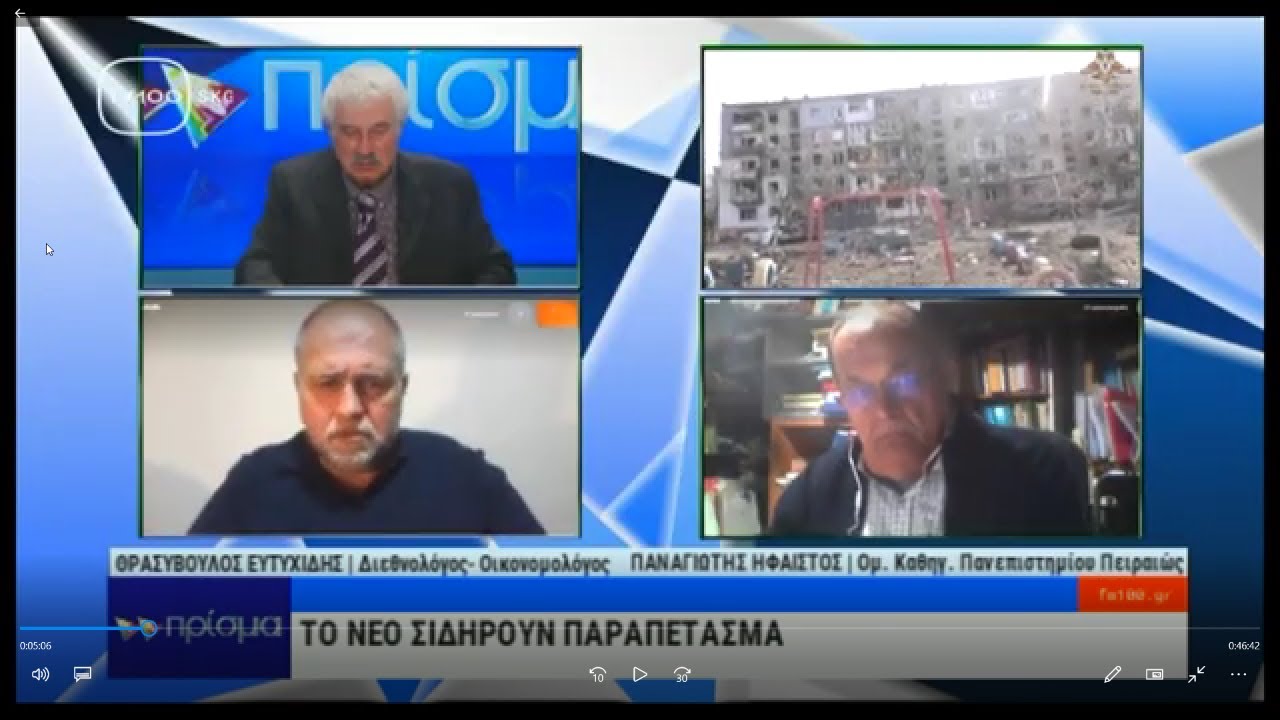 ΤΟ ΝΕΟ ΣΙΔΗΡΟΥΝ ΠΑΡΑΠΕΤΑΣΜΑ - YouTube