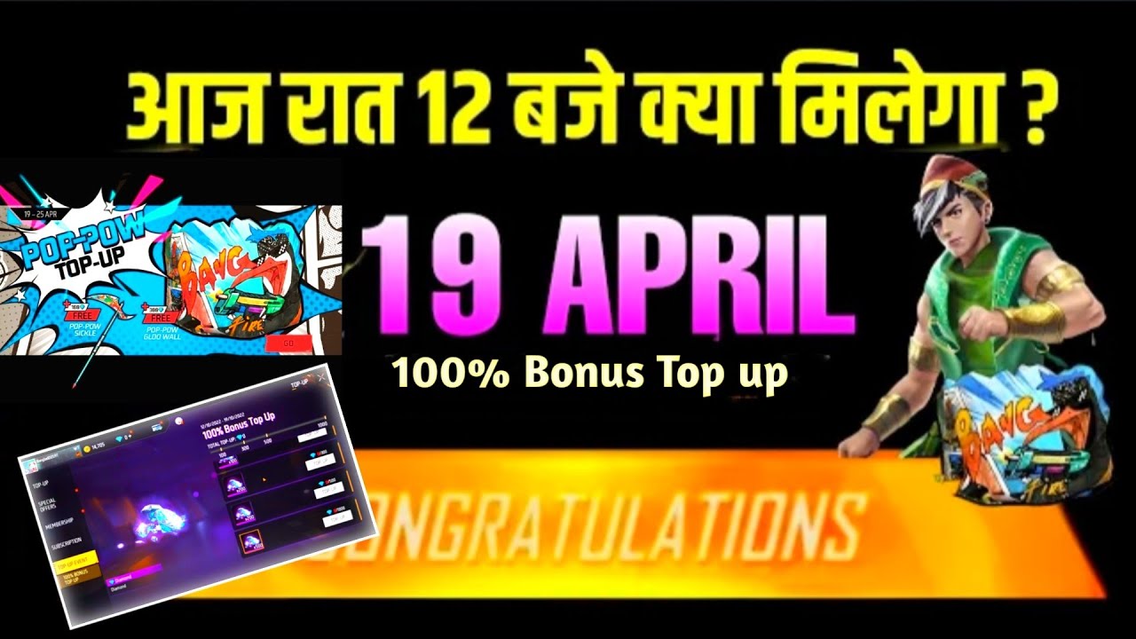 FF TONIGHT UDATE | NEW TOP UP EVENT FREE FIRE | FREE FIRE NEW EVENT ...