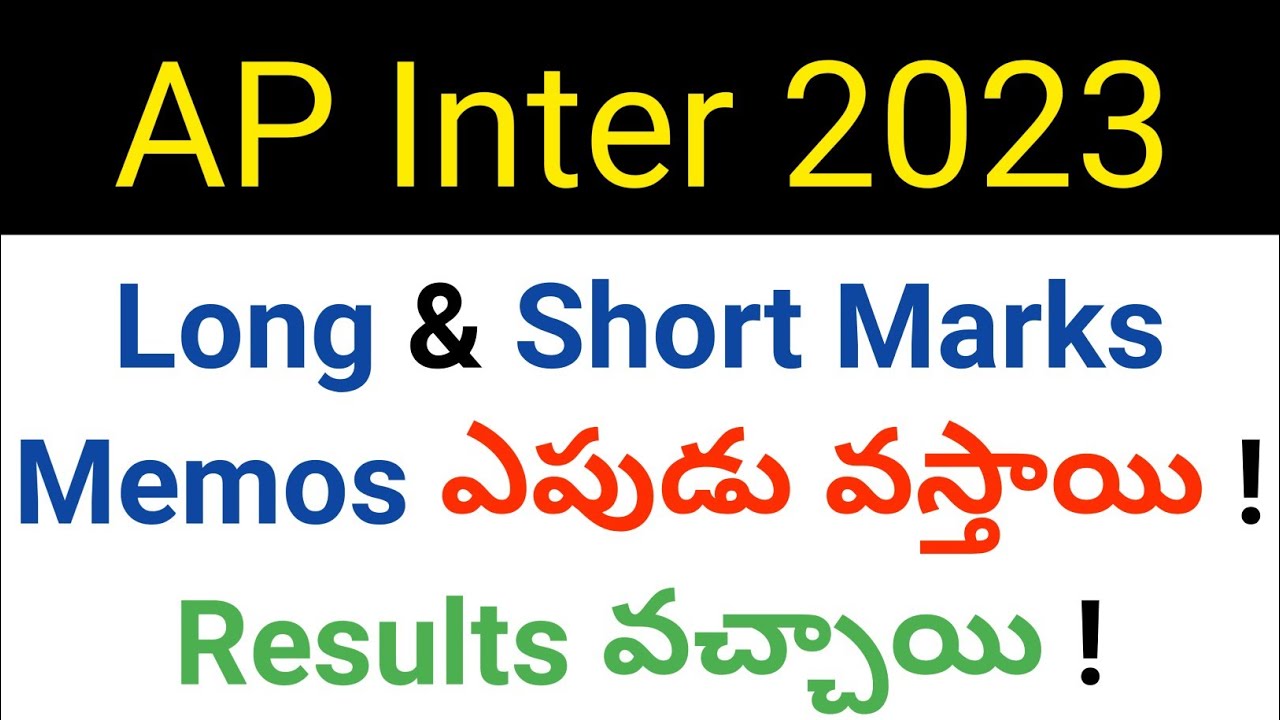ap inter 2023 when will come short and long marks memos in telugu - YouTube