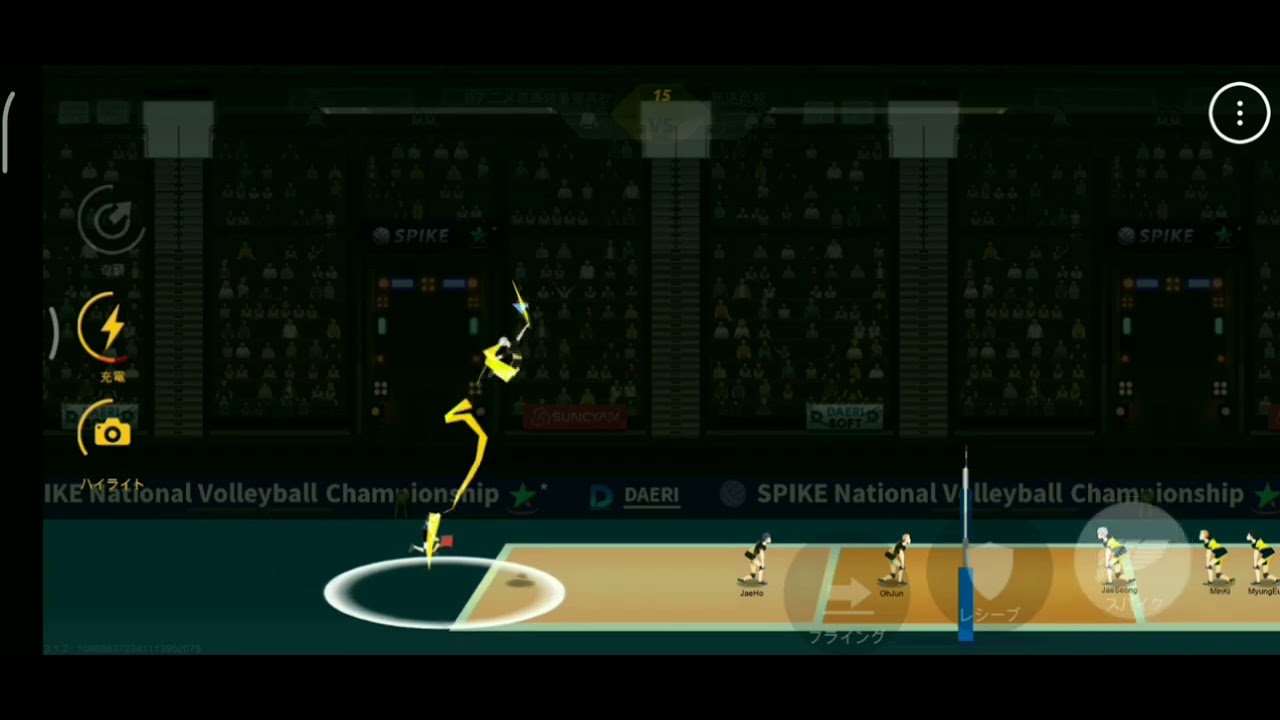 Nishikawa Spike Serve⚡(no sound) - YouTube