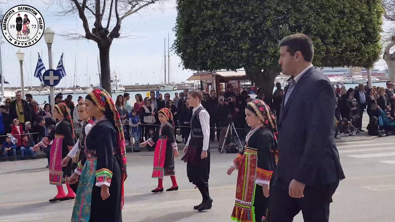 25/03/2018 ΠΑΡΕΛΑΣΗ - YouTube