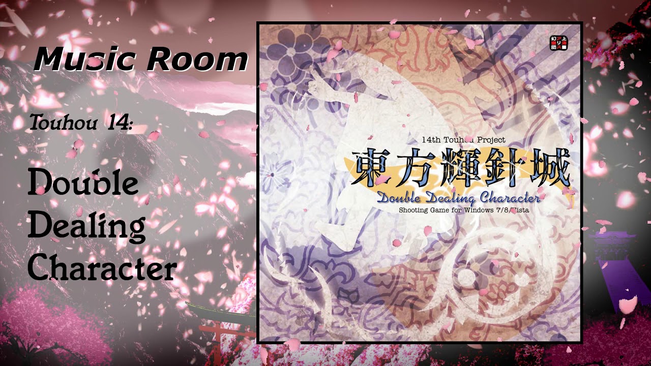Track 07 - Lonesome Werewolf [Touhou 14: Double Dealing Character OST ...