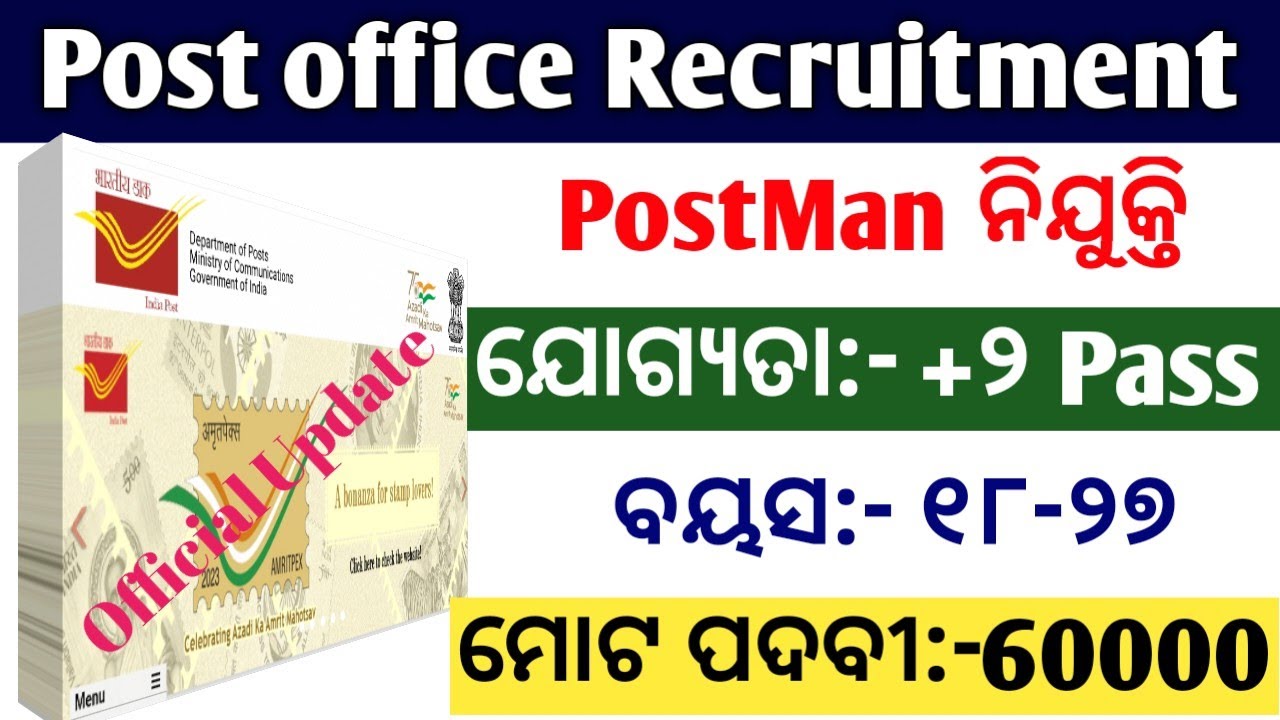 Post Office Recruitment Official Updates // Qualification+2 pass ...