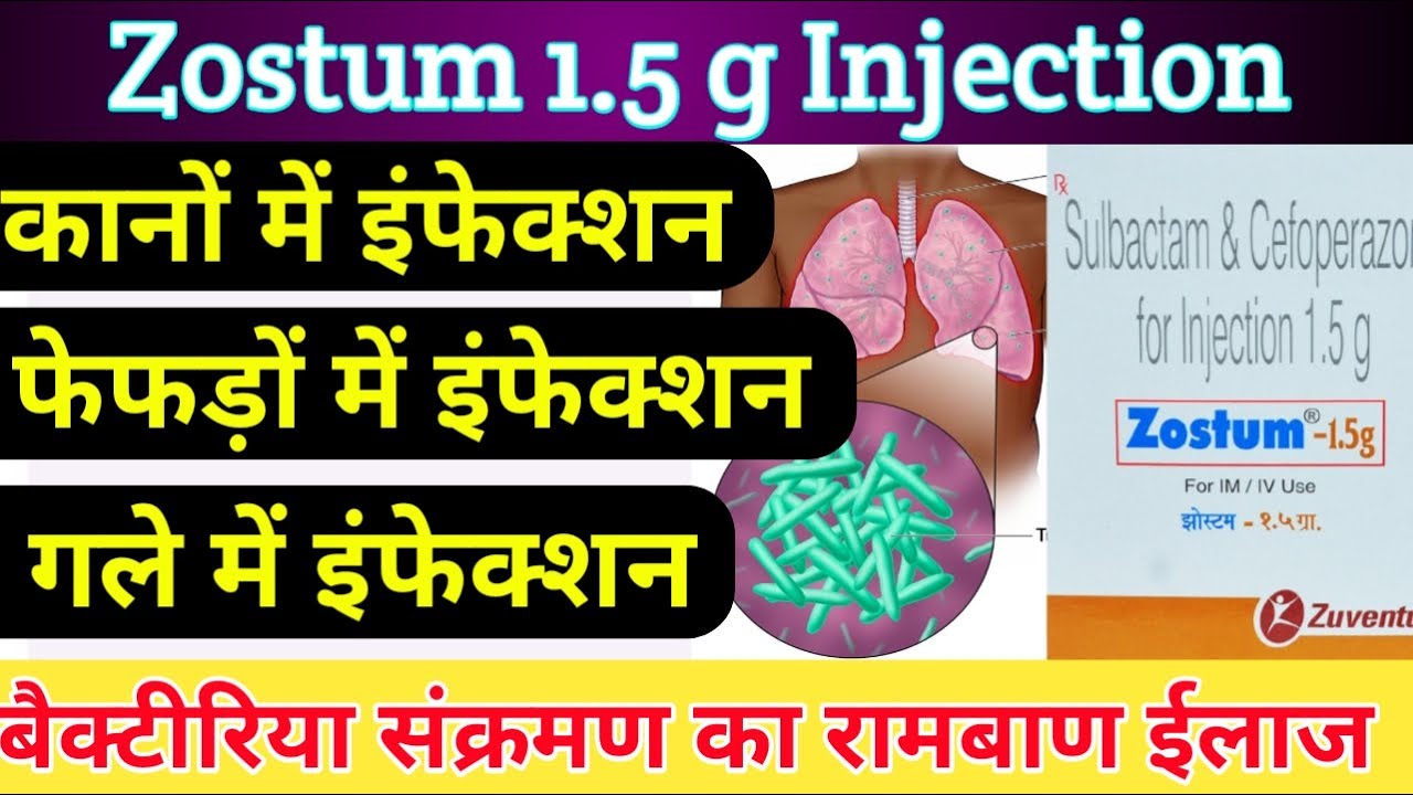 Zostum 1.5 g Injection full review in Hindi। Best infectional injection ...
