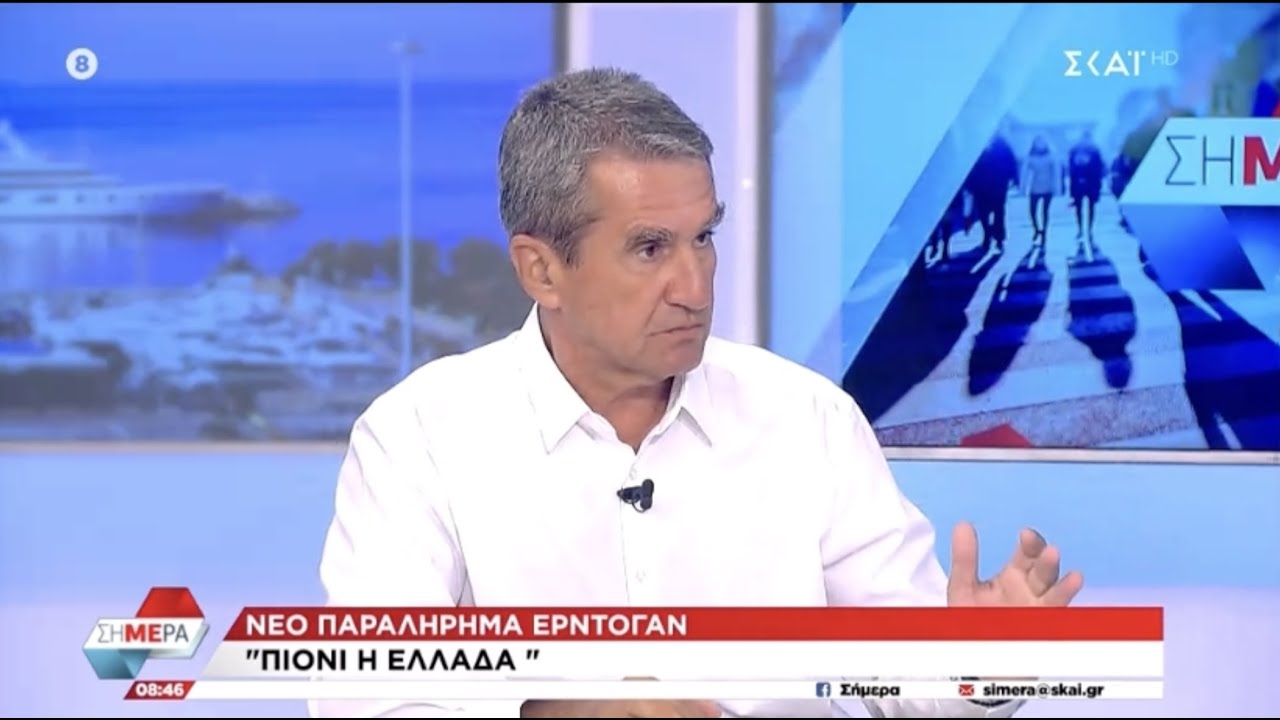 Ο Α.Λοβέρδος για τον φράχτη του Έβρου (Σκάι, 1.9.2022) - YouTube