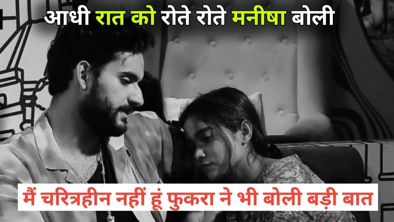 Bigg Boss Ott 2 Live: Midnight Manisha Rani And Fukra Insaan Crying For ...