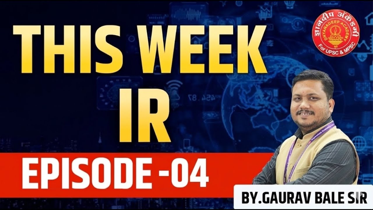 IR This Week Current Affairs #mpsc #upsc #ir #news #newsupdate - YouTube