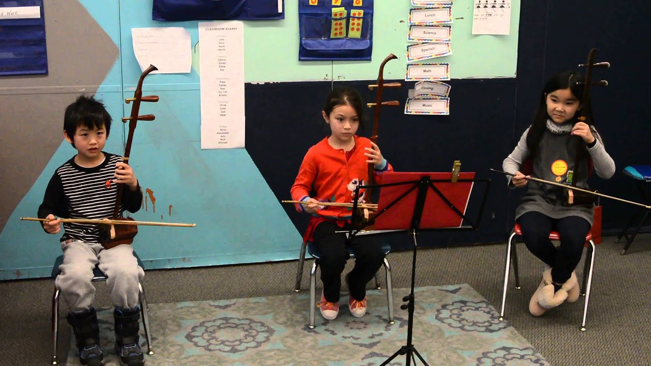 Erhu Class Recital 2016 2 - YouTube