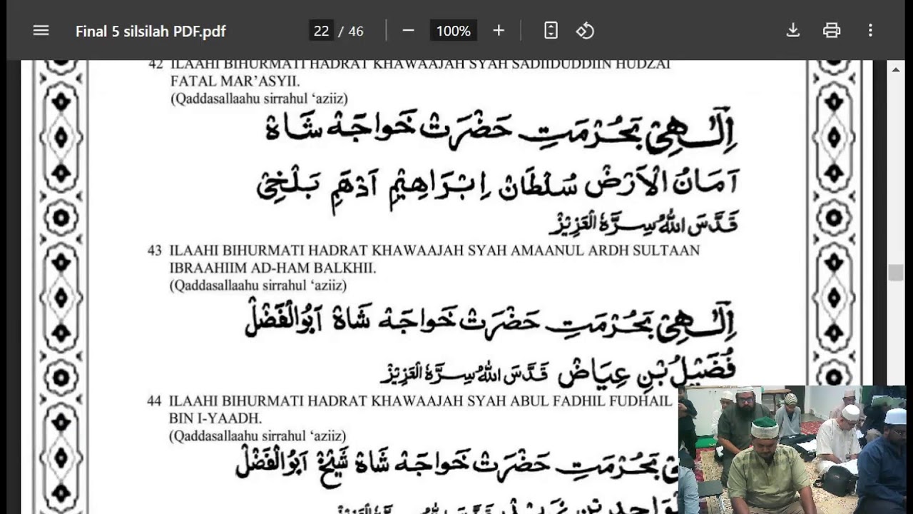 Khanqah Khairiyah Live Ratib Qaderiyah Chishtiyah Majlis 16th February ...