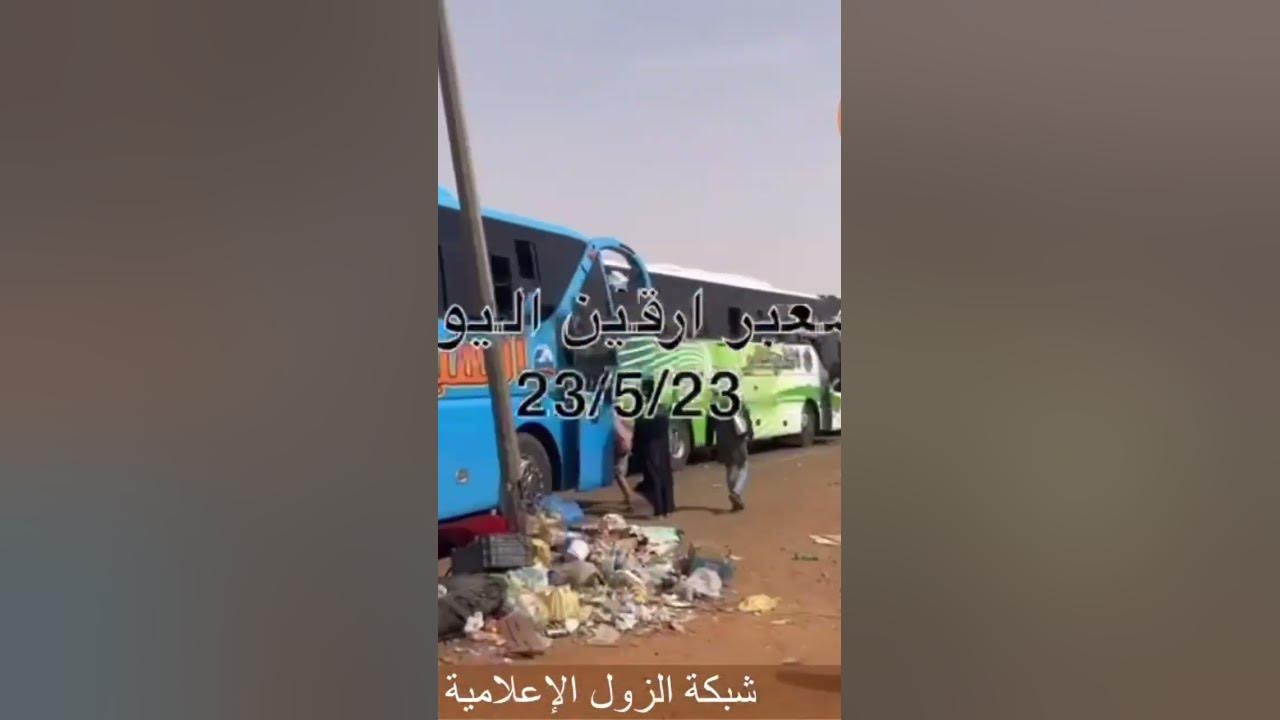 معبر ارقين اكثر من ٢٥٠ بص في انتظار العبور لمصر والمسافرين لمصر يجدون
