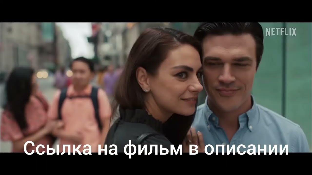 Фильм ссылка. Самая везучая девушка. Счастливые девочки не умирают ...